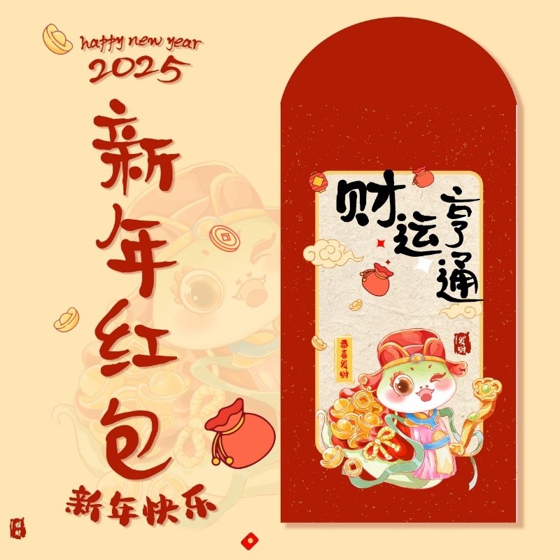 New Year red packet envelope2025 Angpao CNY Year of Snake red packet ...