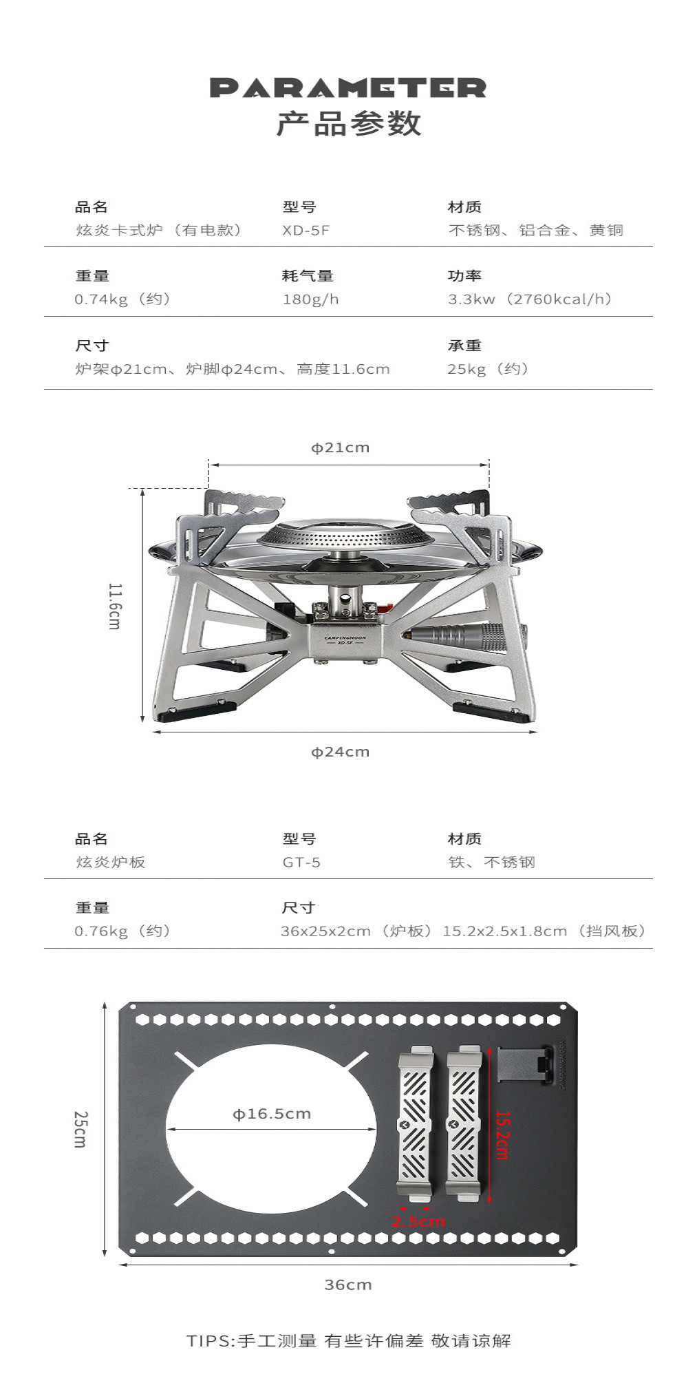 Campingmoon GT-5 1Unit Stove Plate Camping IGT Unit Board Tea Table ...