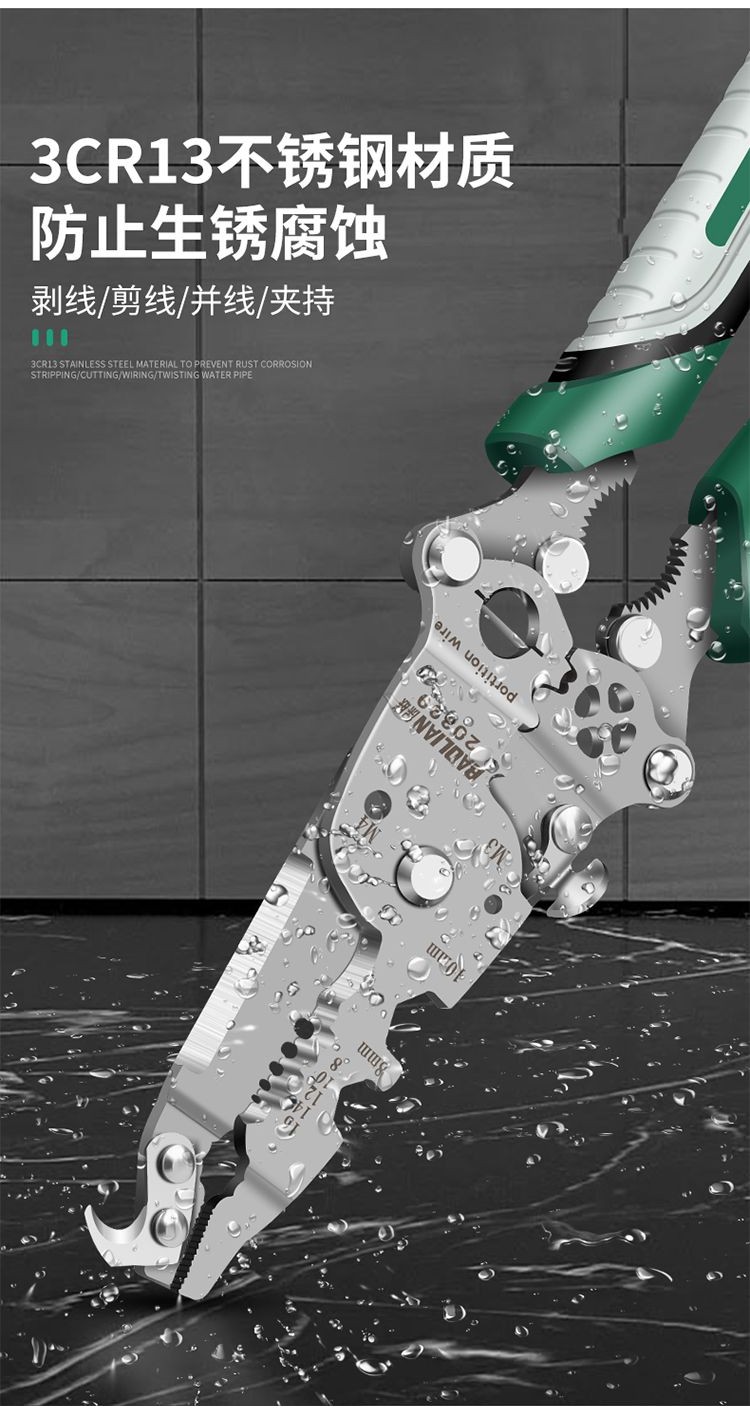 Foldable Multifunction Wire Stripper Piler Wire Cutter Crimping Tool ...