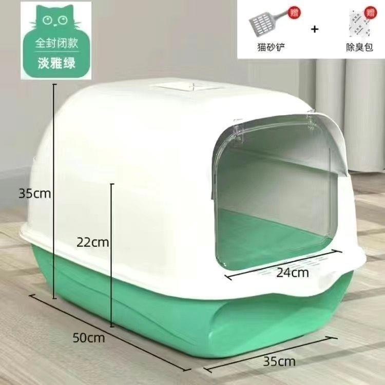 Cat Litter Box Extra Large Fully Enclosed Toilet Kitten Litter Box ...