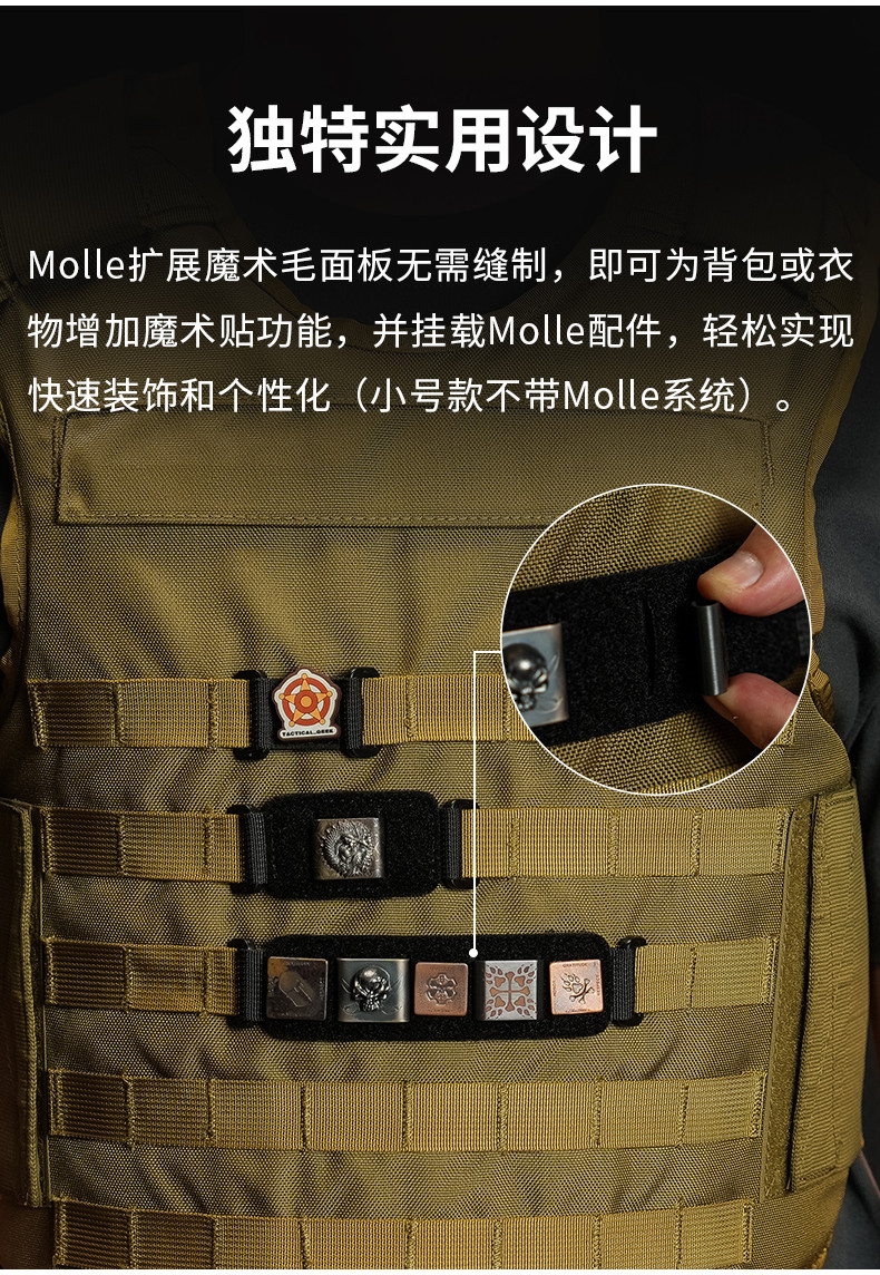 Morale Badge Sticker Base Functional Velcro Base Molle Conversion Seat ...