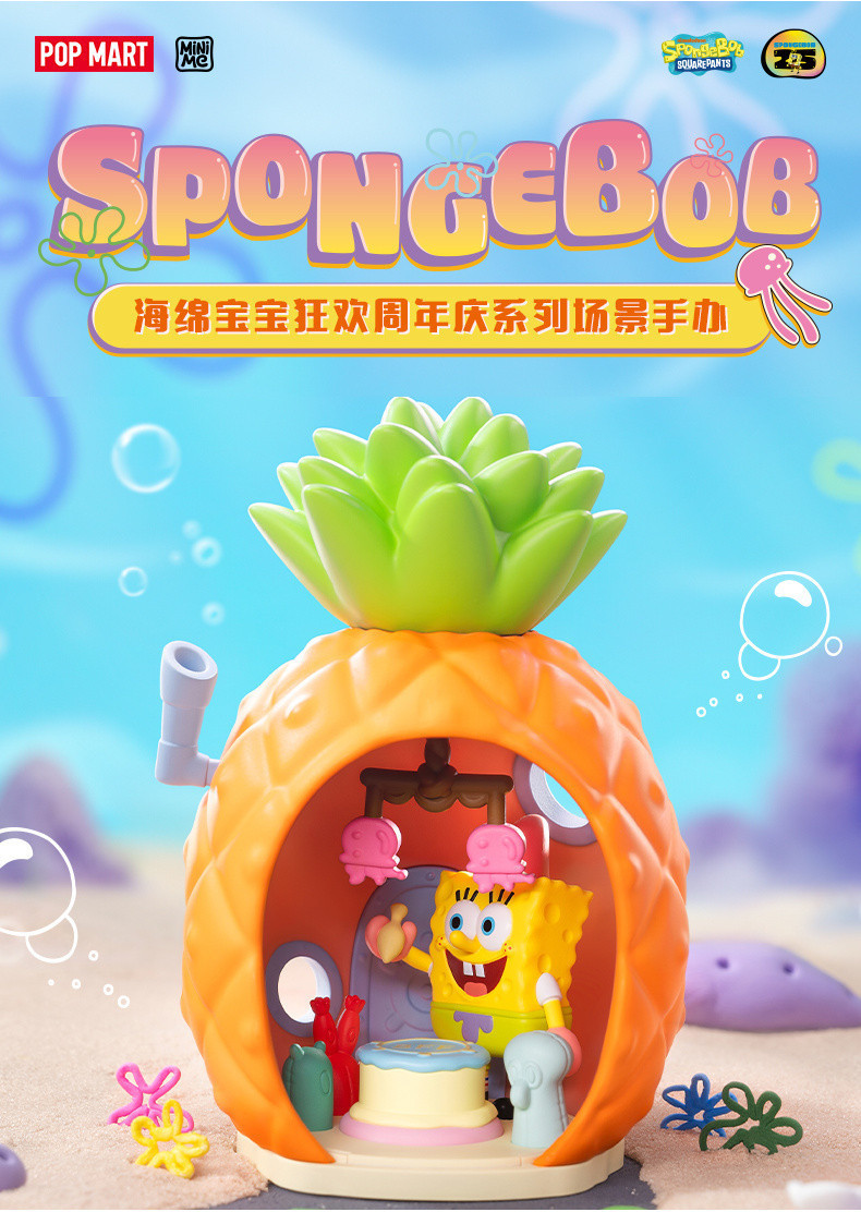 POPMART SpongeBob SquarePants Carnival Series Blind Box Handmade Gift ...