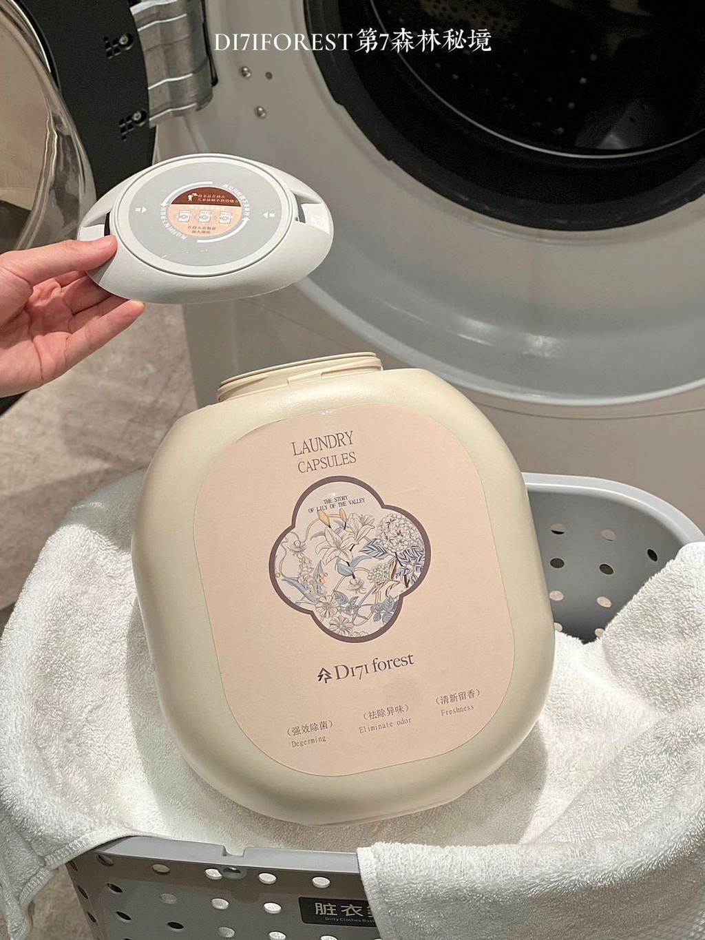 (158pcs) Mr.Ing 5in1 Premium Laundry Capsule Perfume Fragrance High end ...