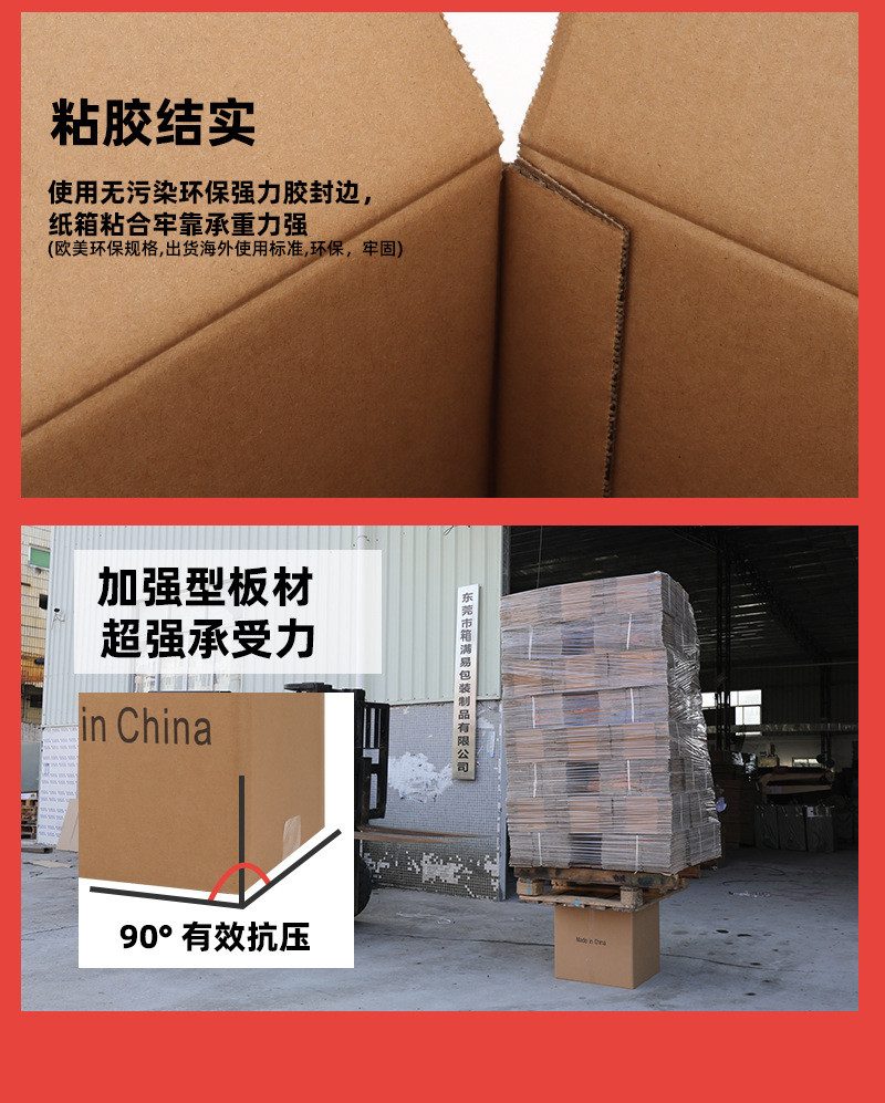 55*45*45cm Extra Thick 5 Layer Oversized Carton Boxes for FBA Logistics ...