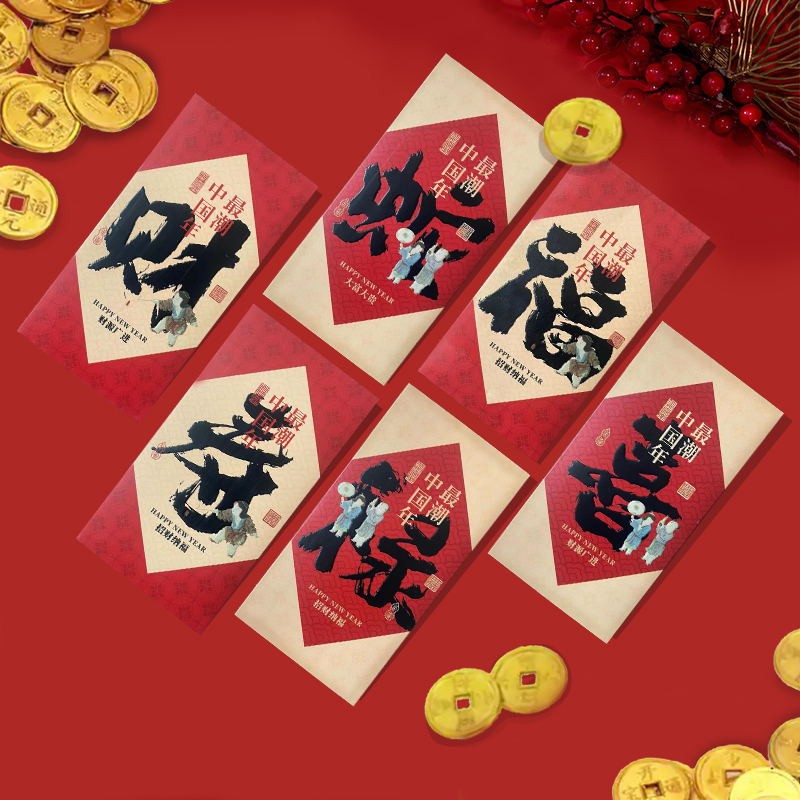 【24H Shipping】2025 Chinese New Year Panda Angpao Creative Red Envelope ...