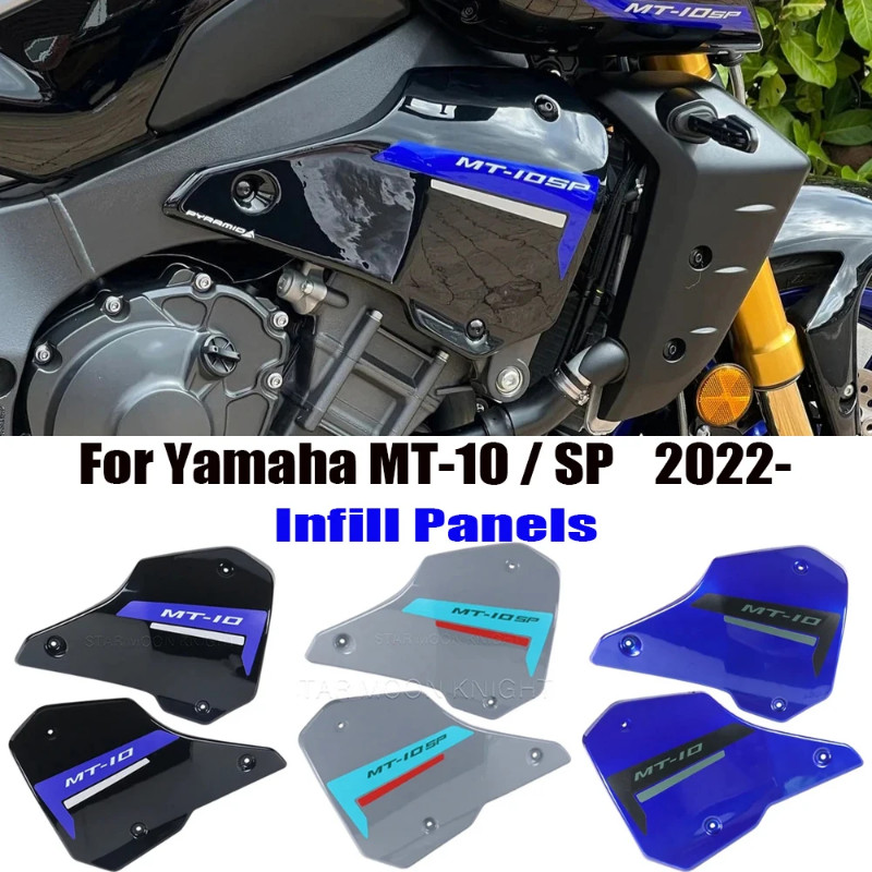 MT 10 MT10 MT10SP 2022 2023 2024 Motorcycle Frame Infill Panels Side ...