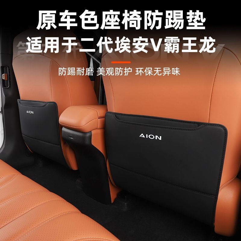 Gac AION V ev/gen2 SUVGAC AION V ev/gen2 SUV Suitable for Second ...