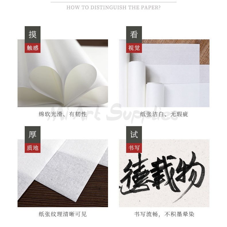 【Mi Art Supplies】4K/8K Chinese Art Paper Calligraphy Paper | Shopee ...