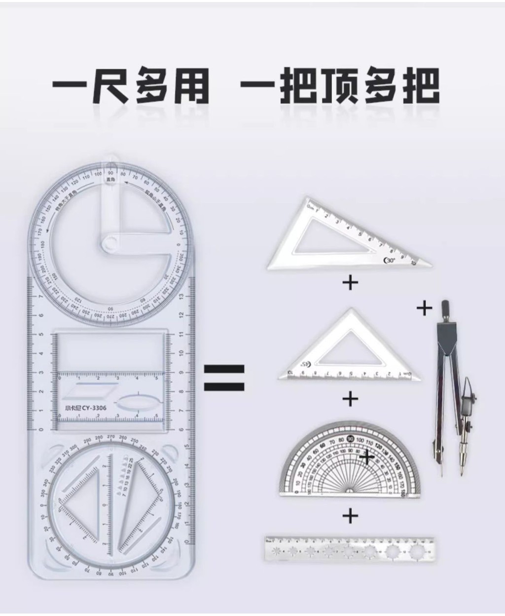 Rulers, Protractors & Stencils Mathematics Multifunctional Drawing ...