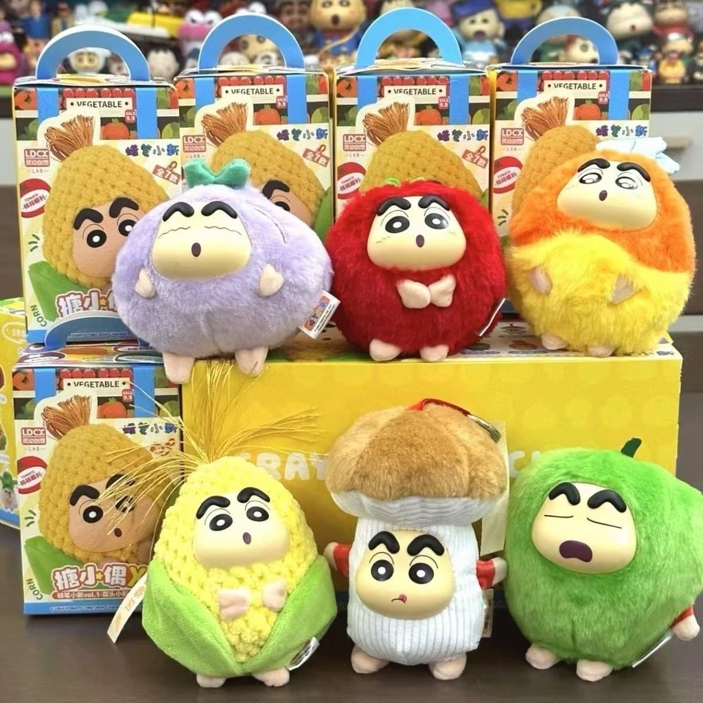 LDCX Crayon Shinchan - XS - Vegetable Shin Vol.1 Series Vinyl Plush ...