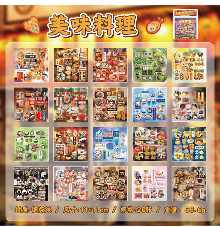 Japanese Vintage Sticker Book - Retro Sticker for Scrapbook Journal ...