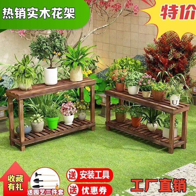 Window Sill, Flower Rack, Solid Wood, Multi-storey Balcony, Living Room ...