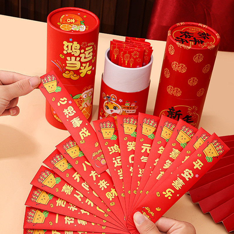 2025 Lucky Draw Box Red Packets Creative Blind Box Money Packets New ...