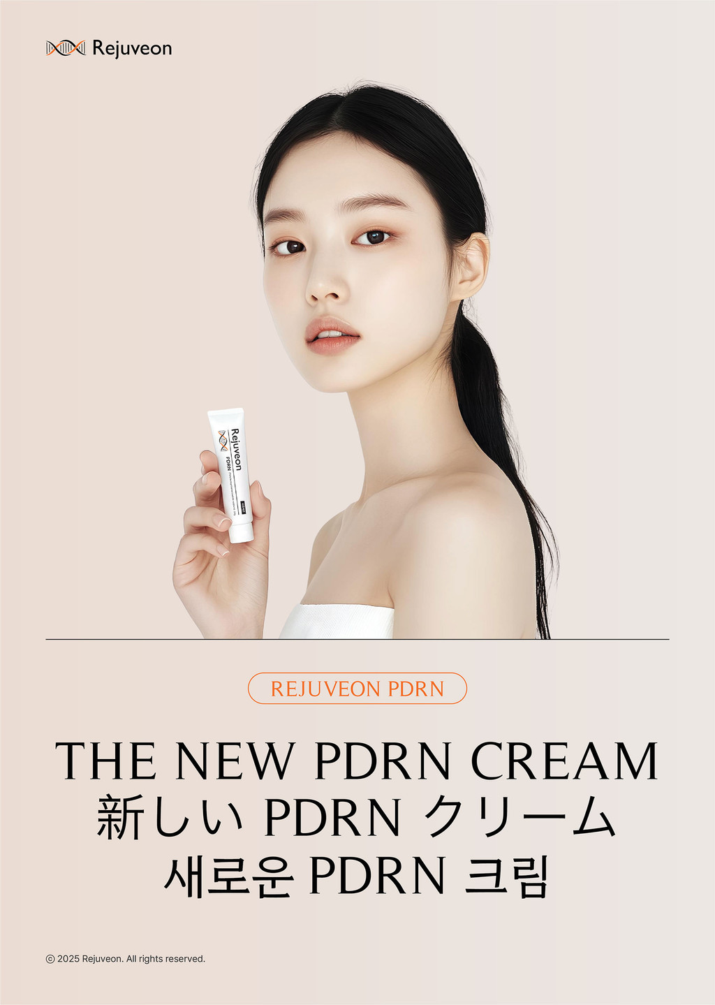 Rejuveon PDRN Cream 20g (Same ingredients as Rejuvenex, Twice the ...