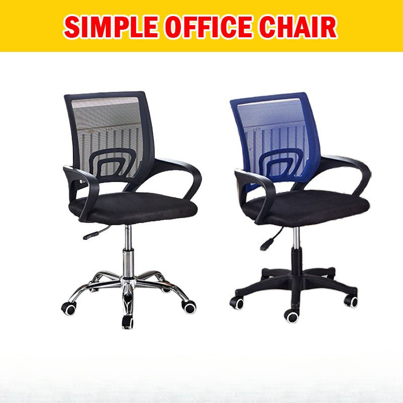 E-type 】 Ordinary Quality Office Chair/computer Learning Chair To ...