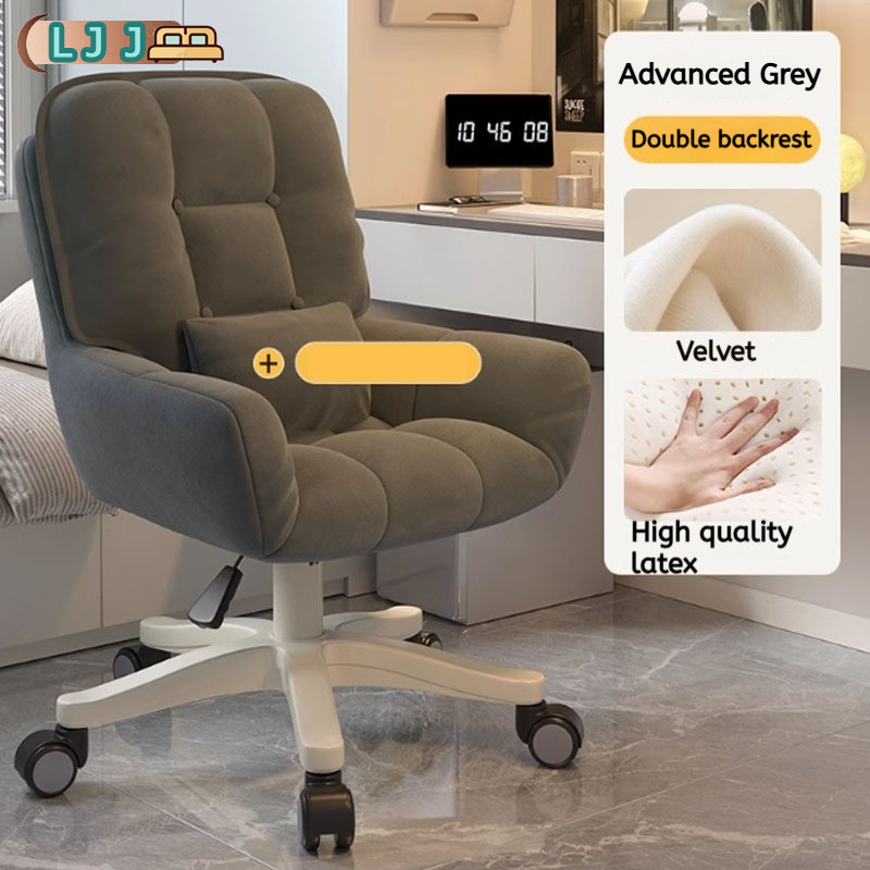 Computer chair comfortable home office chair bedroom dormitory backrest ...