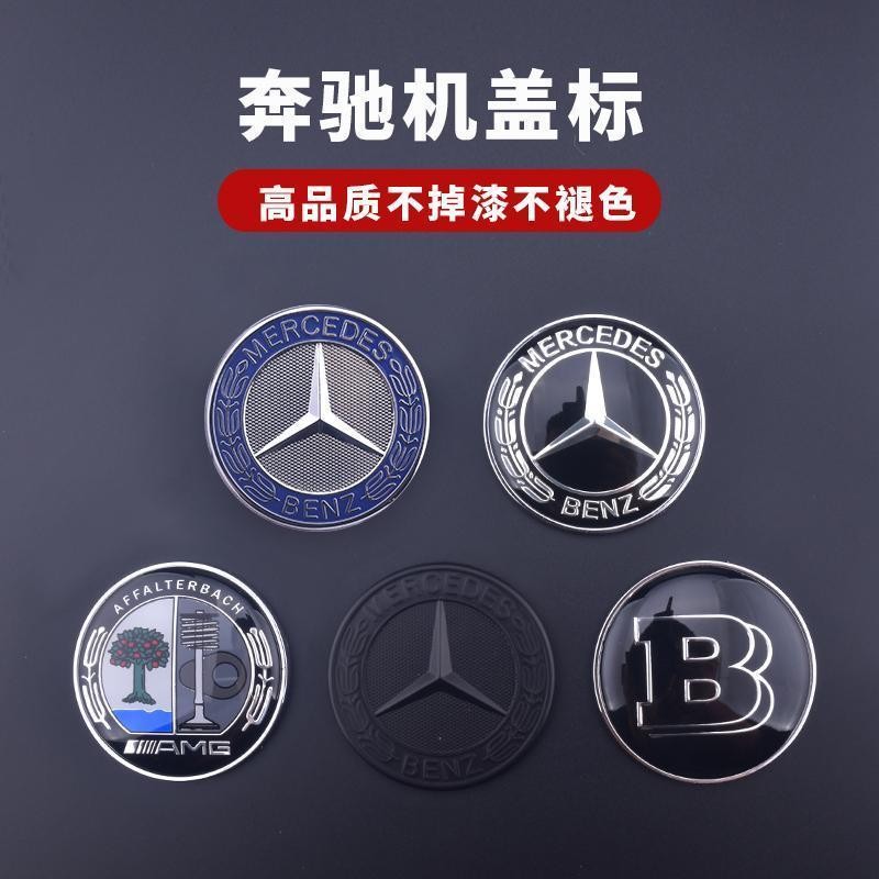 Mercedes-Benz Hood Mark Vertical Mark To Flat Mark Black And Blue Wheat ...
