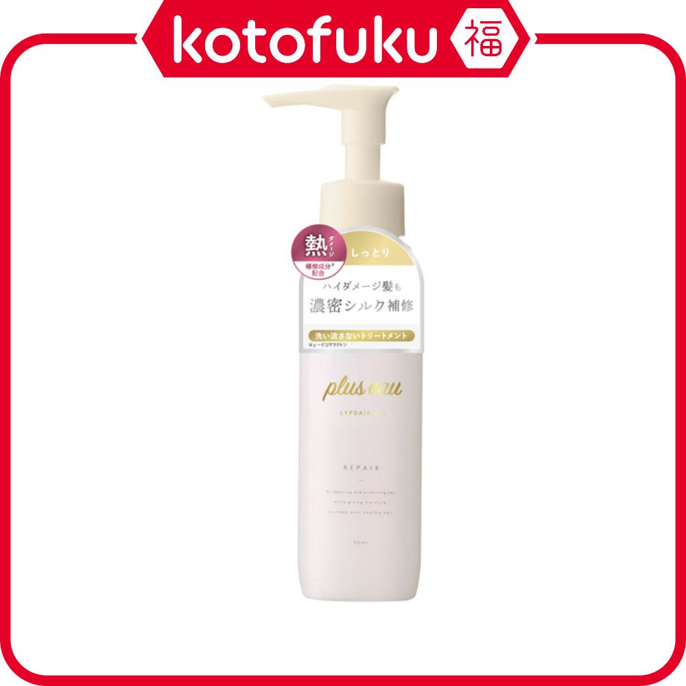 Japan Tada Plus Eau Lypoair Repair Hair Oil 90ml | Shopee Singapore