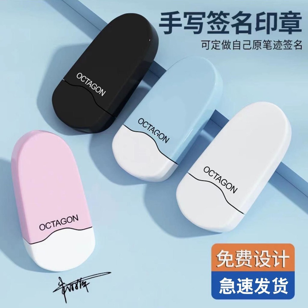 Engraved Handwritten Signature Stamp, Name Stamp, Customized Engraved ...