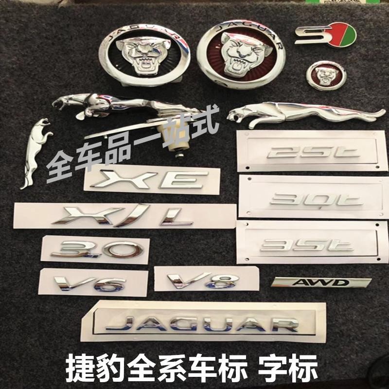 Jaguar JAGUAR Logo XF XJ XJL Modified V6 V8 3.0 5.0 Word Mark Rear End ...