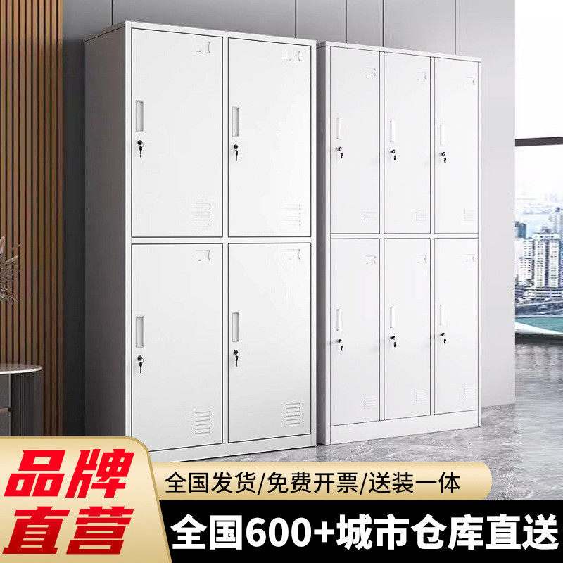 Steel multi door employee storage cabinets, wardrobes, gyms, bathrooms ...