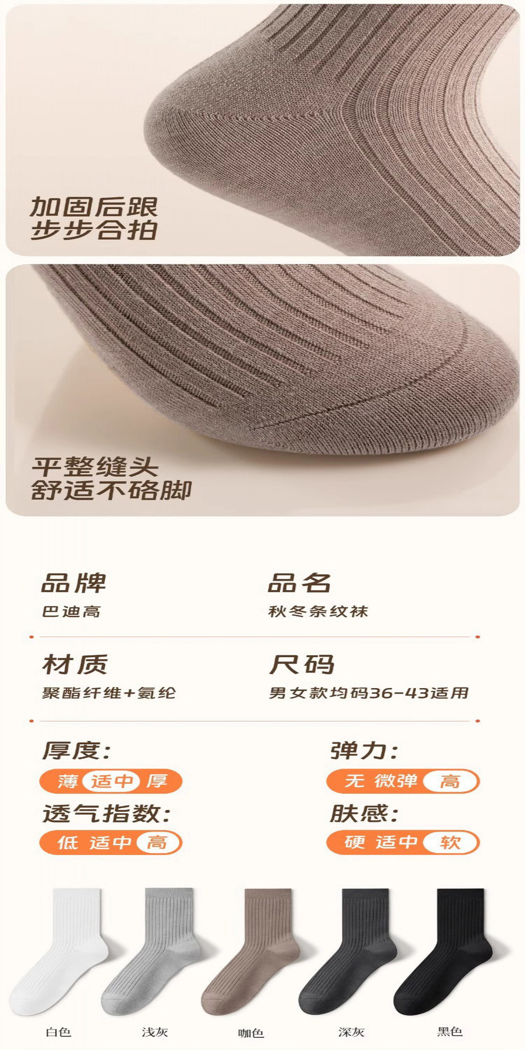 5 pairs/disposable socks/men's and women's styles/mid length socks ...