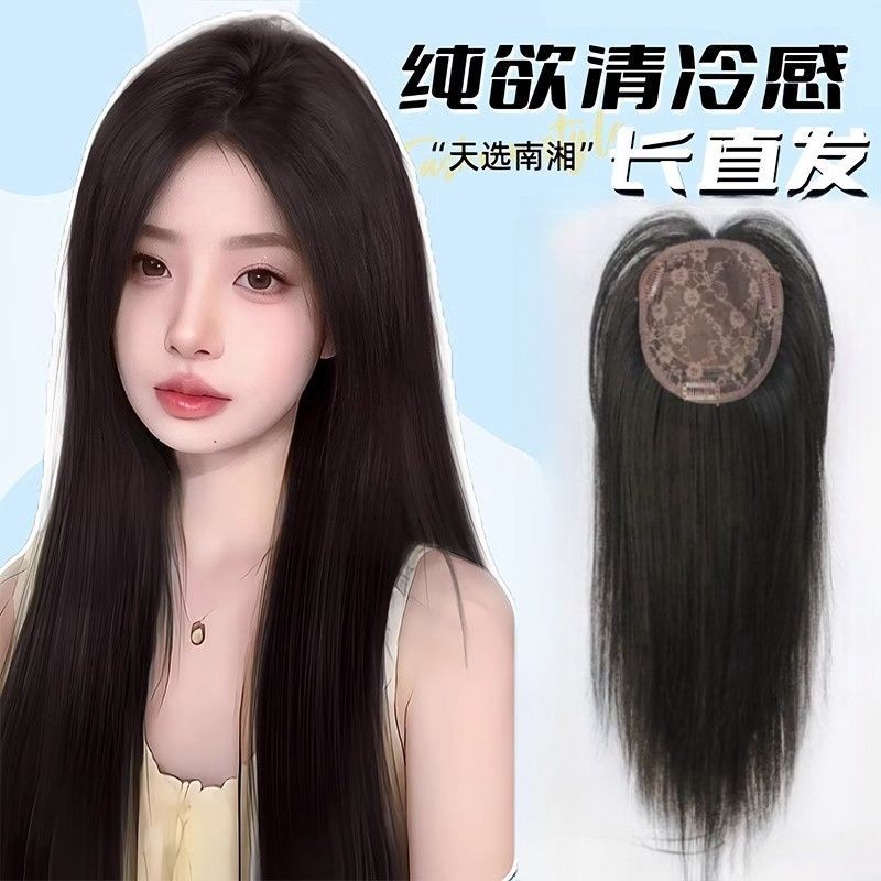 [No Need To Wear A Hairnet] Natural And Seamless Wig With Middle-parted ...