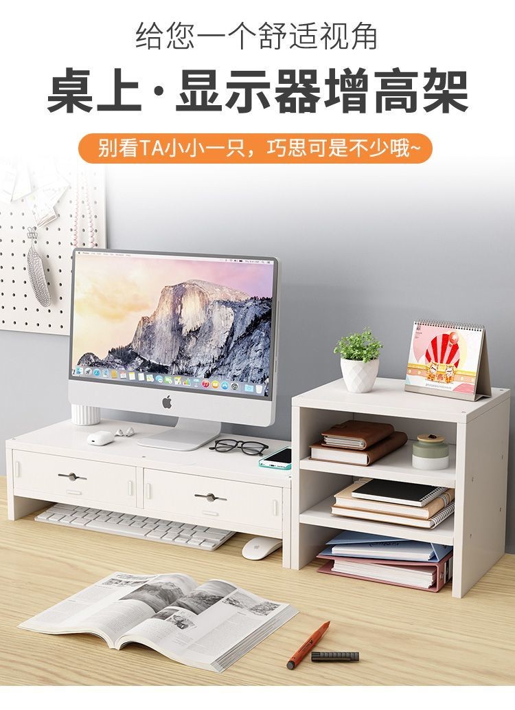 [48H Shipping] 4533People's Collection Desktop Elevated Rack Adjustable ...