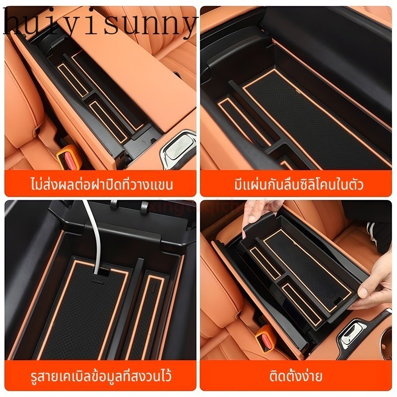 HYS 2025 Gac AION V EV Center Console Under Install Car Storage Box Car ...