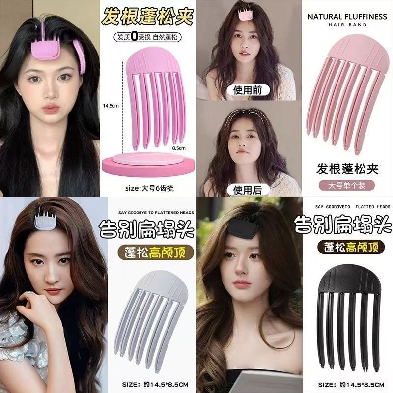 Black High Skull Artifact Wind-shaped Comb Hair Root Lazy Fluffy ...