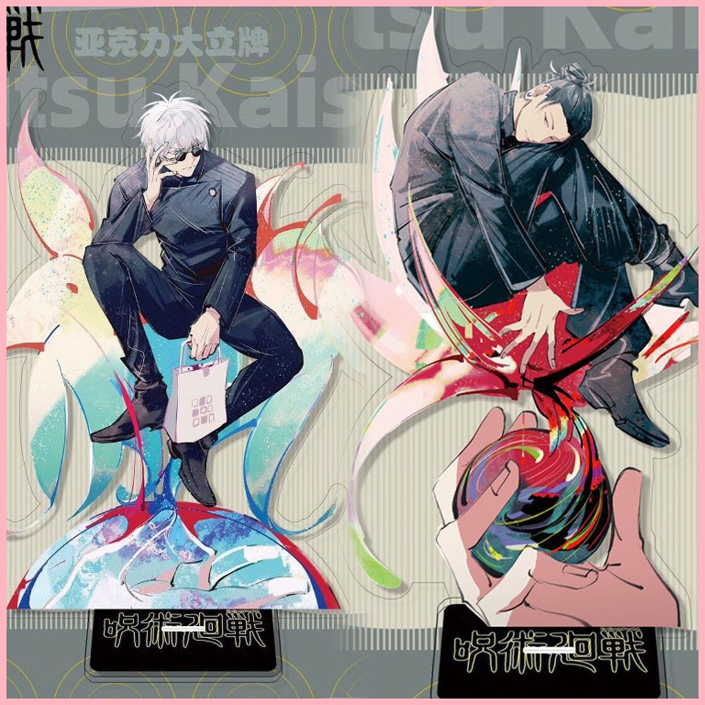 Stand Gift Jujutsu Kaisen Geto Suguru Satoru Gojo Zenin Maki Spell Back ...
