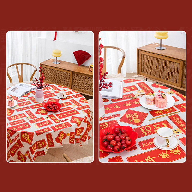 2025 New Year Table Cloth Blessing Couplet Pattern Tablecloth Household ...