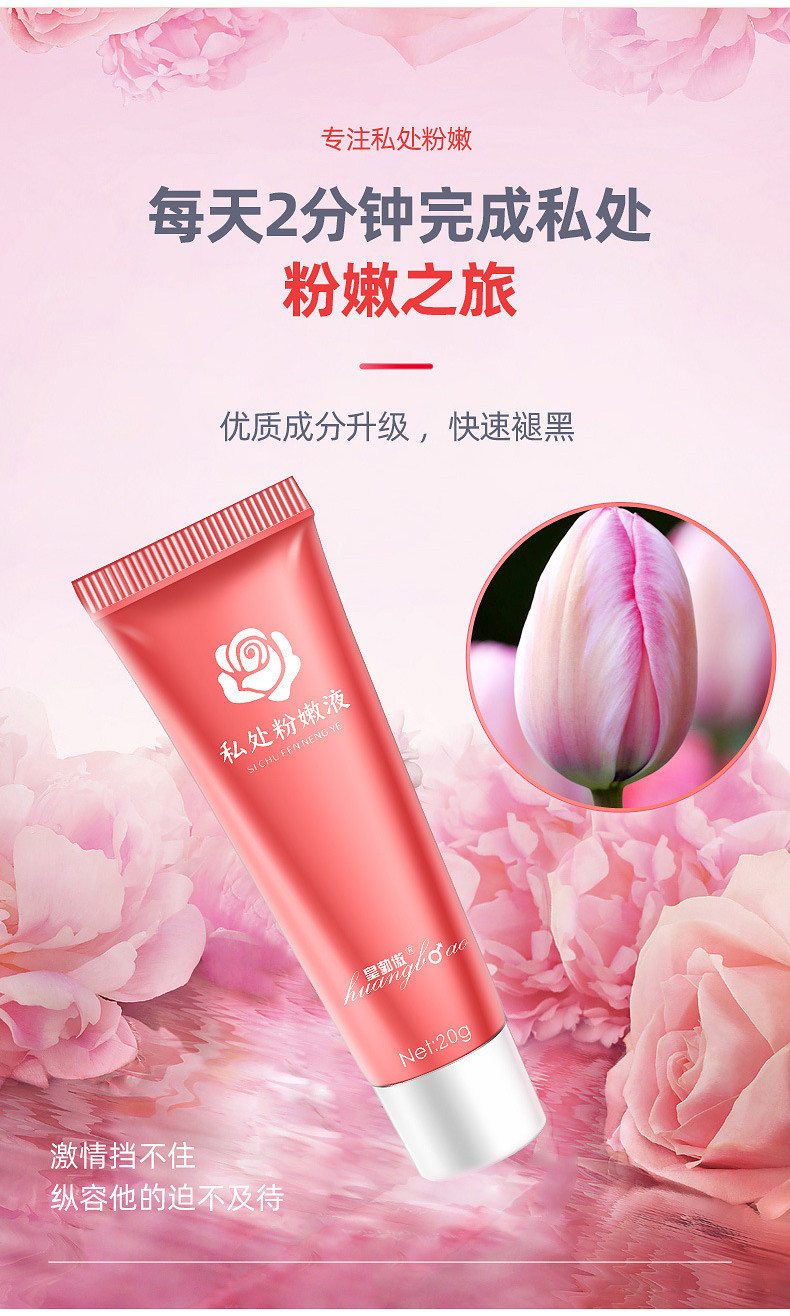 Hot Sale#Private Part Pink Magic Pink Nipple Changing Powder Areola ...