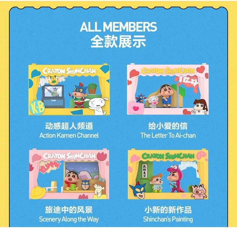 POPMART Bubble Mart Crayon Shin-chan Life Theater Series Scene Figure ...