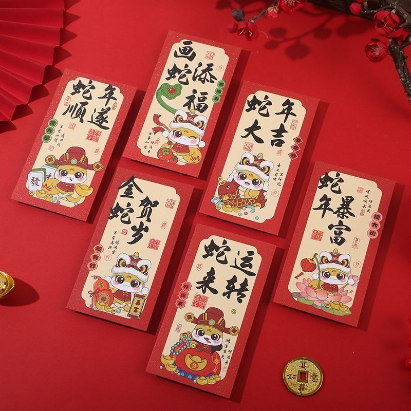 New Year Of The Snake 2025 Red Packet China-Chic Cartoon Red Packet ...