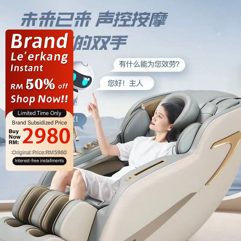 Le'erkang Multi Functional Leather Massage Chair Music Massage Chair ...