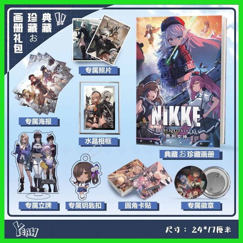 New Gift Goddess of victory: NIKKE [NIKKE] Goddess of Victory ...