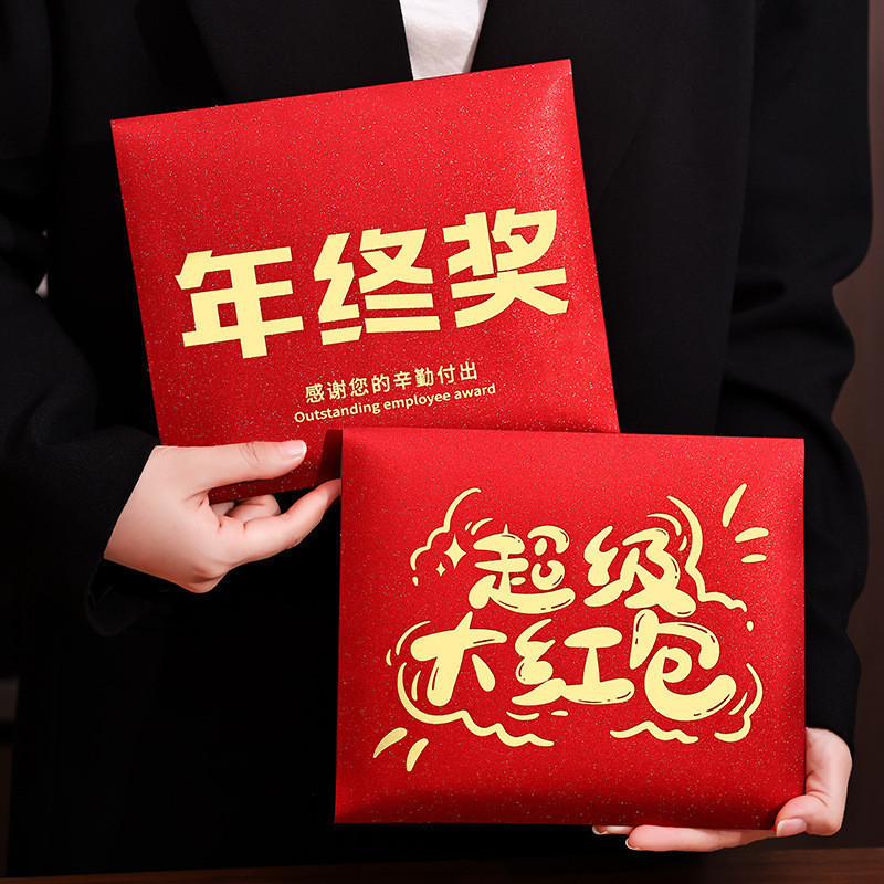 Creative Super Big Red Envelope 2025 Spring Festival Large Size Red ...