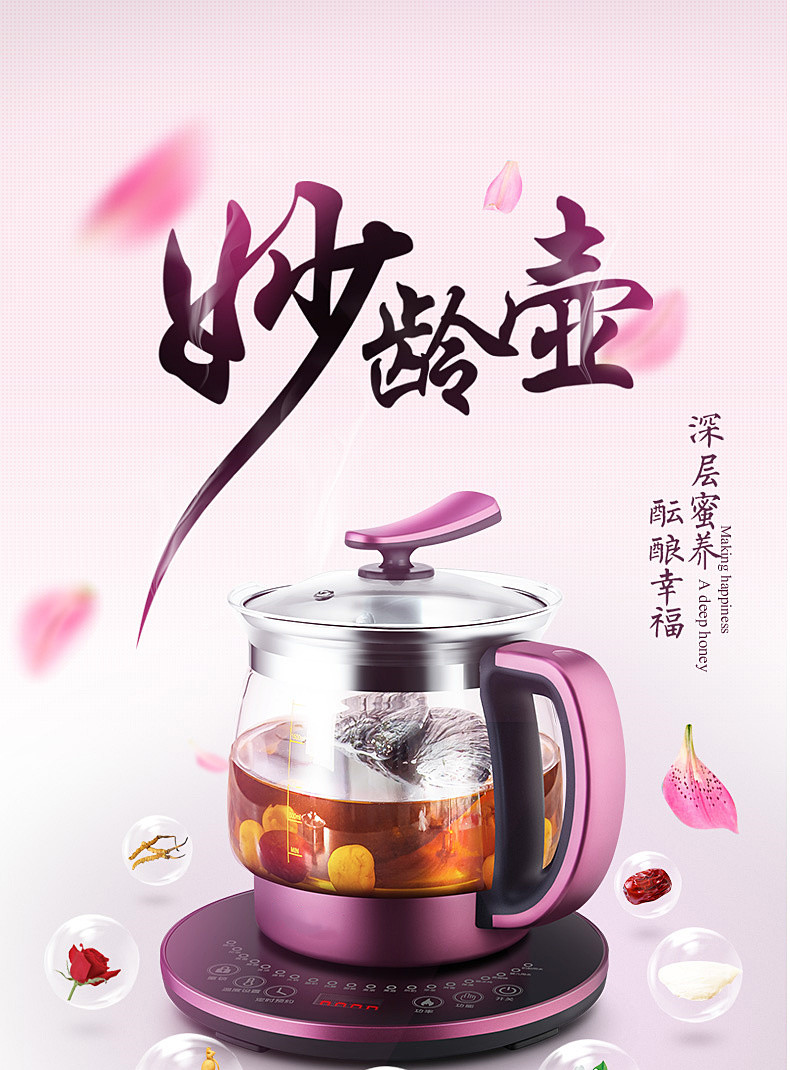 Health Pot Household Thickened Glass Fully Automatic Flower Tea Pot ...