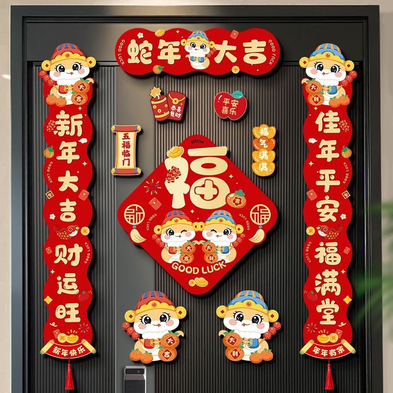 DAXINSI Cny Decoration 2025 Chinese New Year Decorations 2025Year Of ...