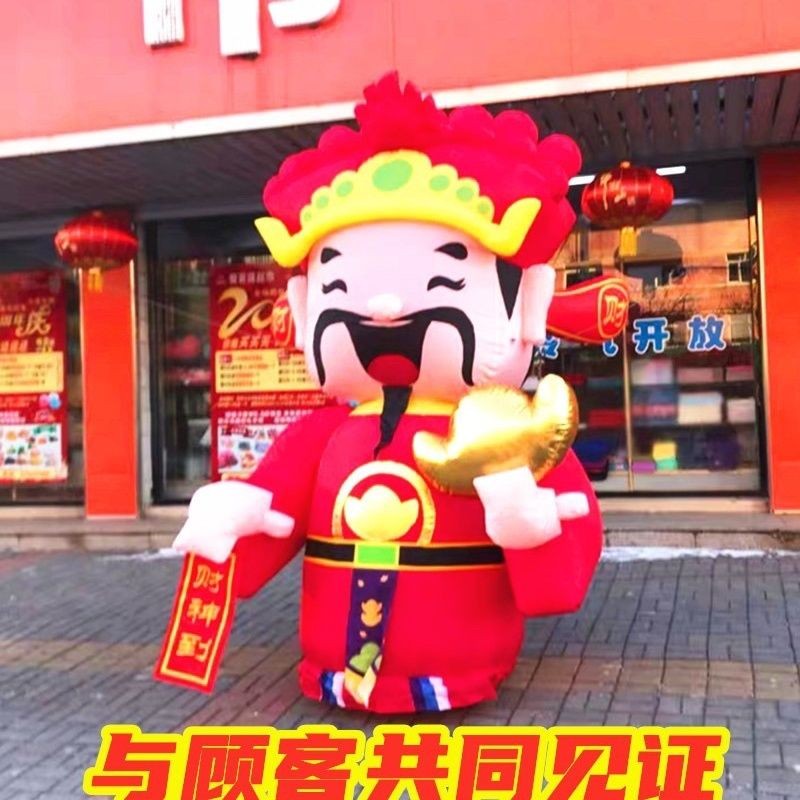 New Inflatable God Of Wealth Inflatable Arch Opening Celebration Year ...