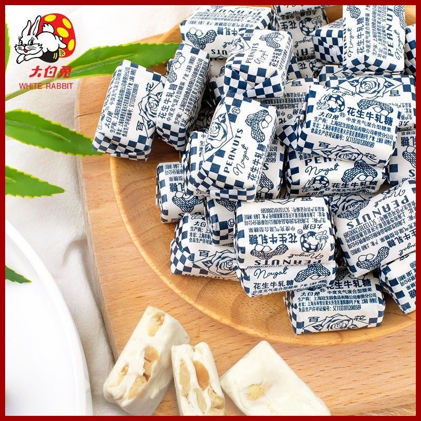 大白兔花生牛轧糖Shanghai specialty White Rabbit Peanut soft milky candy 450g ...