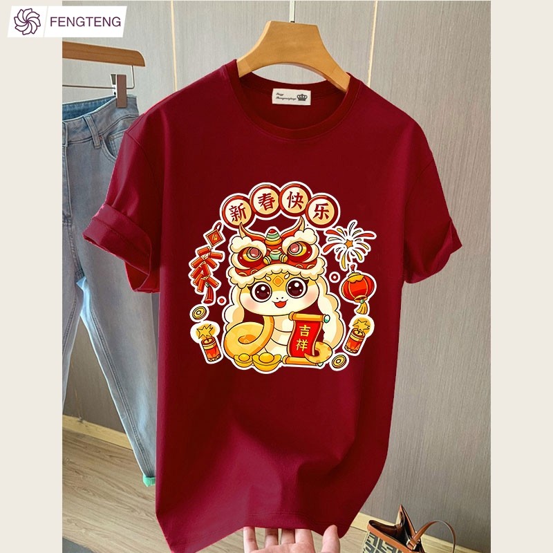 2025 CNY/ Chinese lunar New Year Snake Red Tops Women / Men T Shirt ...