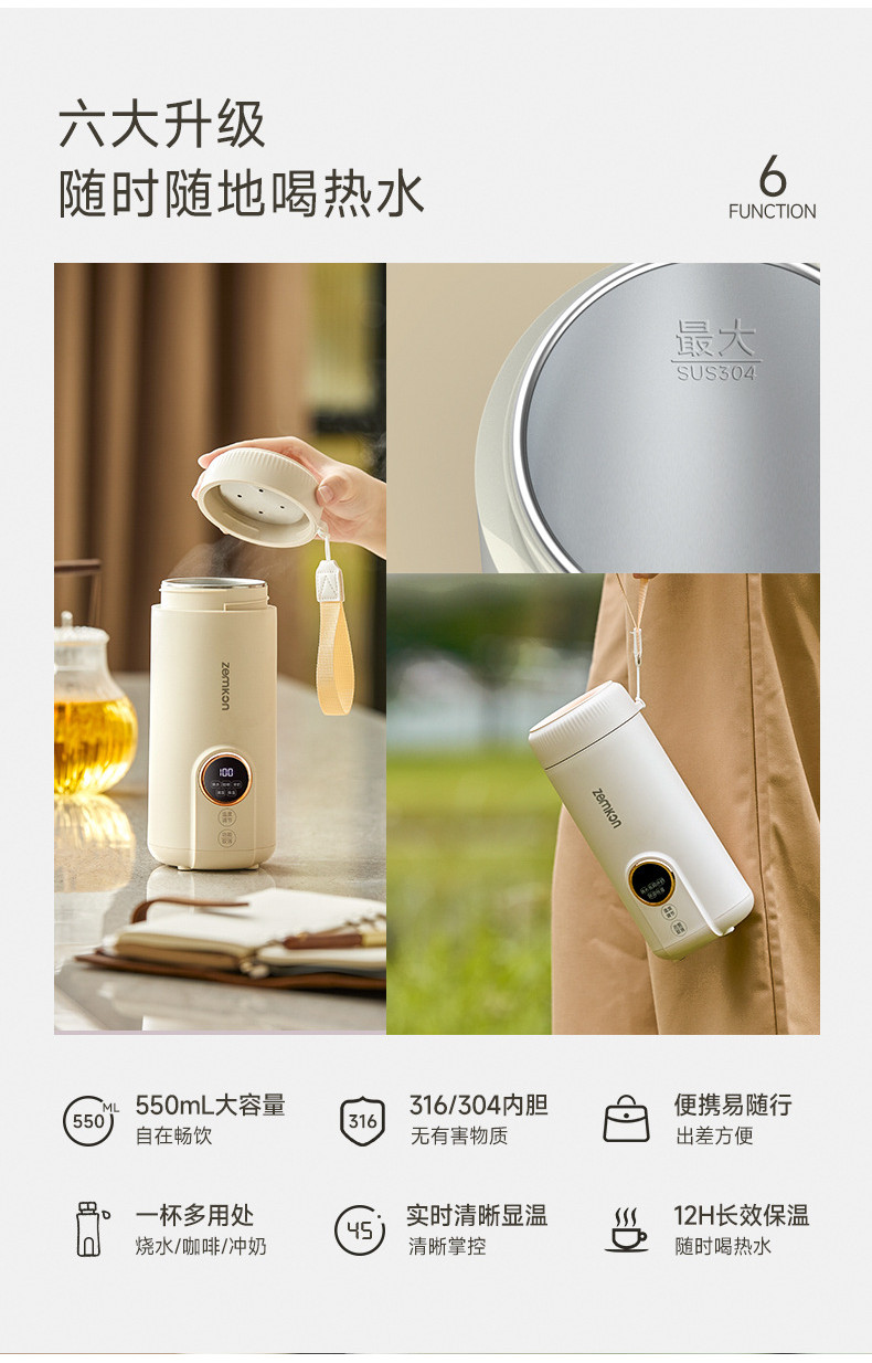 Small electric kettle 550ml/stainless steel material/portable travel ...