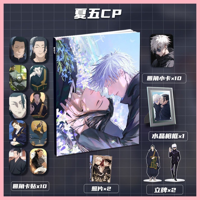 Gift Jujutsu Kaisen Geto Suguru Satoru Gojo Zenin Maki Spell Fighting ...