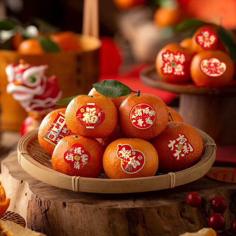 New Year Lucky Stickers 2025 Spring Festival Decorations Creative Cute ...