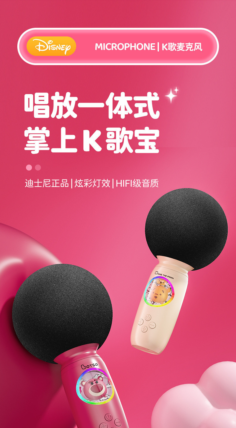 Disney TD9 Bluetooth 5.3 Microphone with RGB Light Winnie The Pooh ...