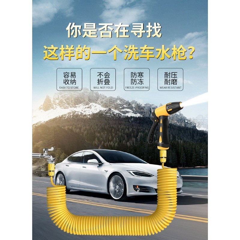 High Pressure Household Nozzle Rinse Watering Flower Balcony Telescopic ...