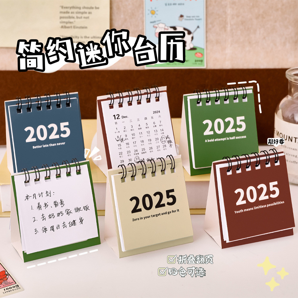 2025 Calender Small Simple Ins Mini Calendar Coil Desk Mini Calendar ...