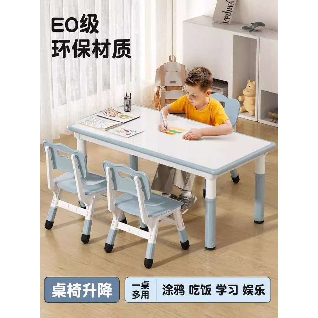 Kindergarten desks and chairs, children's learning desks that can be ...